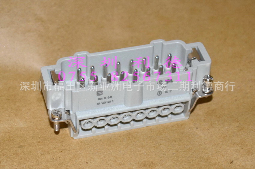 09330162601 德国浩亭 HARTING连接器 Han 16E-M-s 公16芯-阿里巴巴