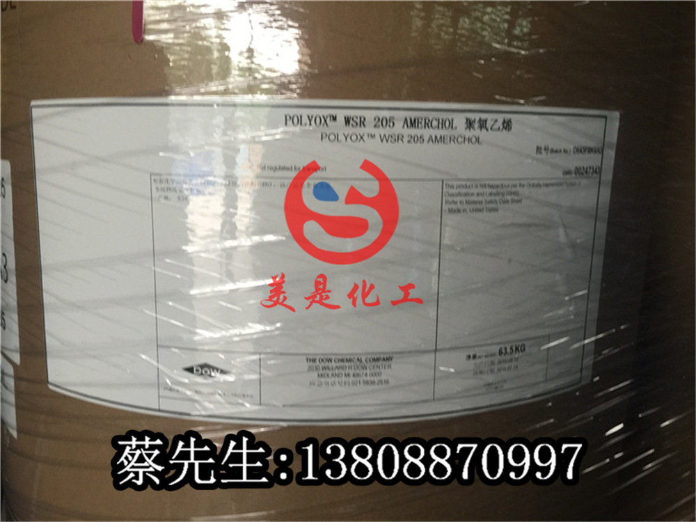 美国DOW陶氏化学POLYOX WSR 301（PEG-90M）聚氧乙烯醚-阿里巴巴