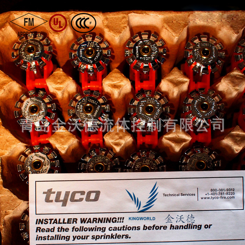 K-ZSTZ 15-68℃度 Φ3mm玻璃球FM_UL_3C快速响应下喷TY3231-阿里巴巴