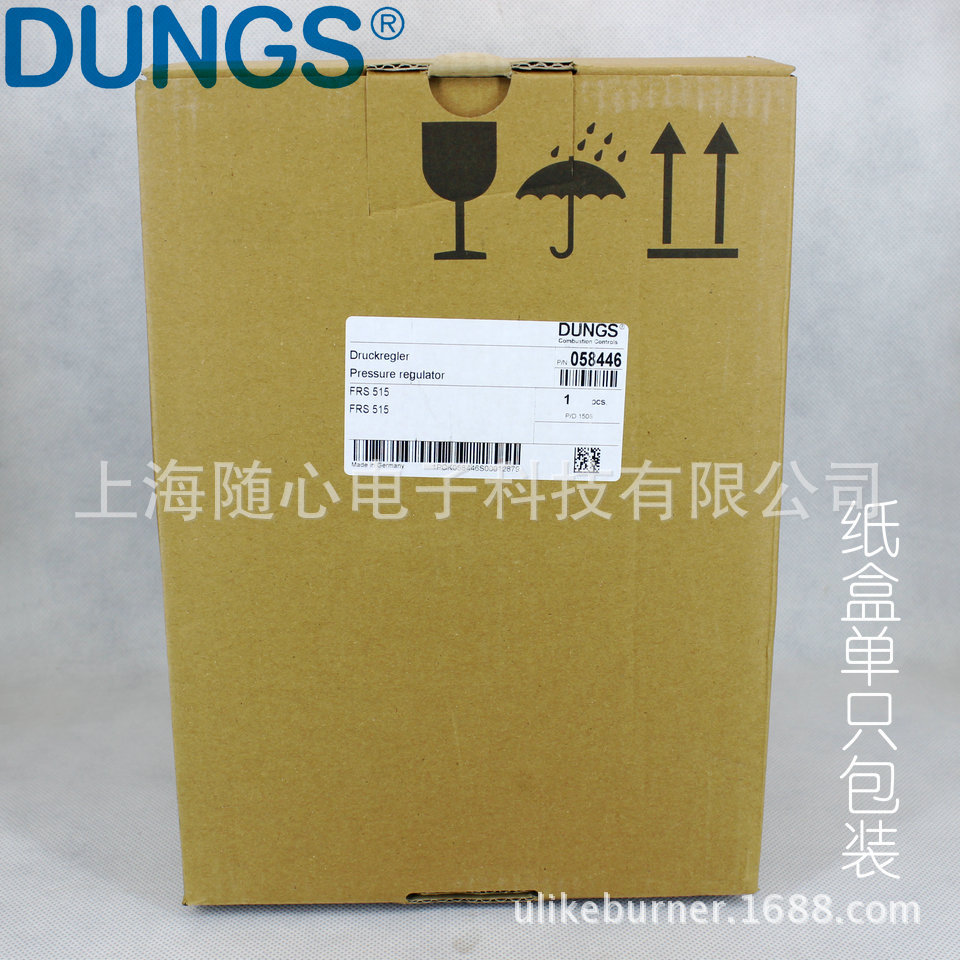 德国DUNGS 1寸半燃气调压阀 FRS515 冬斯稳压阀/减压阀 螺纹连接-阿里巴巴