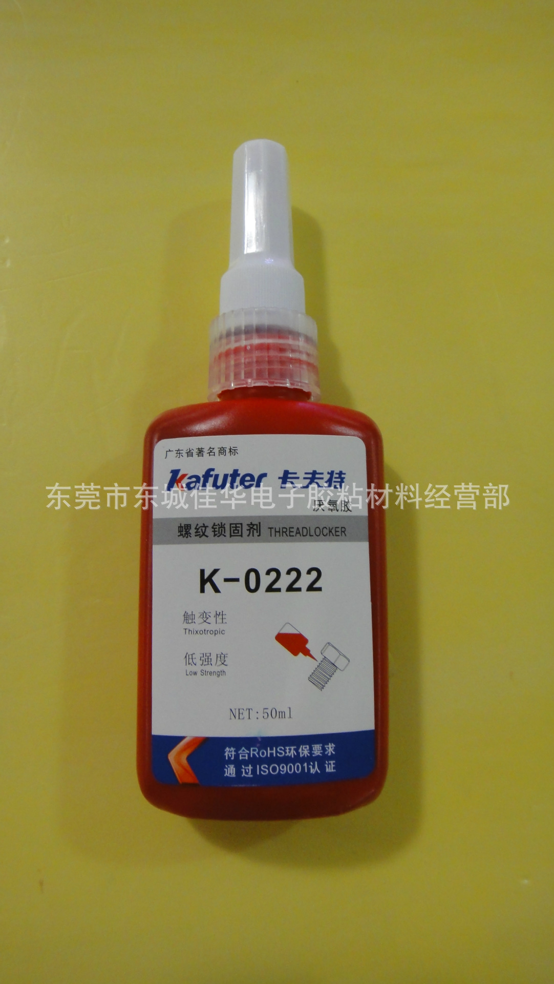 JINBAO GY-340螺纹锁固剂 胶粘剂（原坚化工金宝GY-340）50g (图)-阿里巴巴