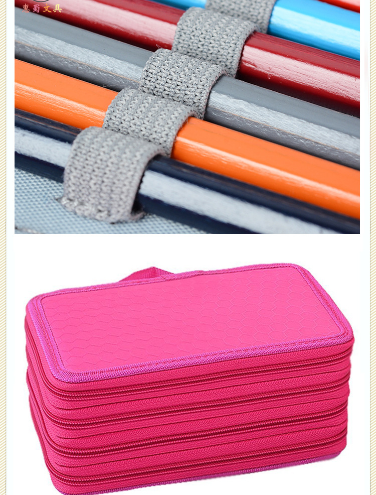 大容量纯色铅笔袋 彩色四层笔袋素描填色文具袋72孔学生手提笔袋-阿里巴巴