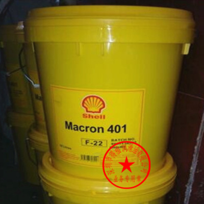 壳牌万安2425 S-8切削油，SHELL MACRON 2425 S-8加工油 18L/桶 - 油品批发网