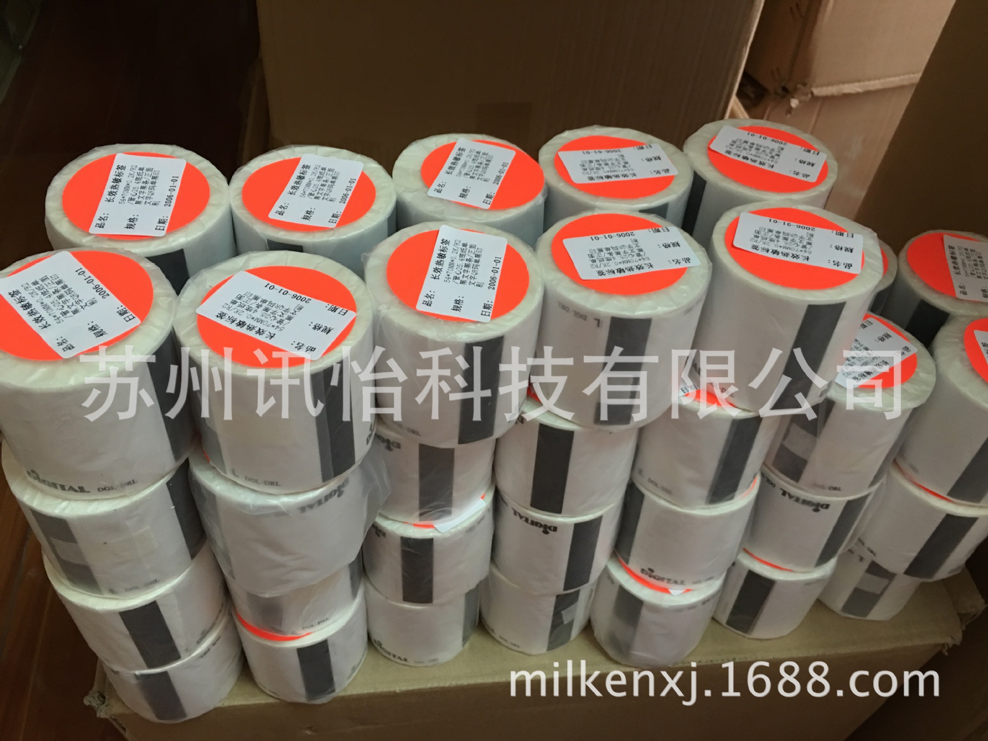 苏州潘通色卡号PANTONE-141C染色PET医疗标签厂其他电动车配件标-阿里巴巴