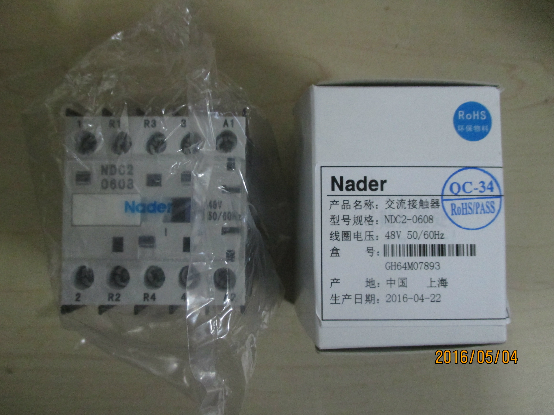 ndc2j—16接线图-千图网