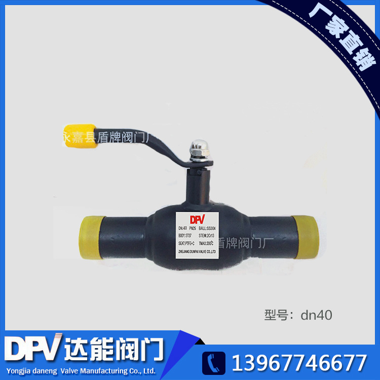 【全焊接球阀】Q61F-25C DN40低价出售 手柄一体式全焊接球阀 - 阀批发网