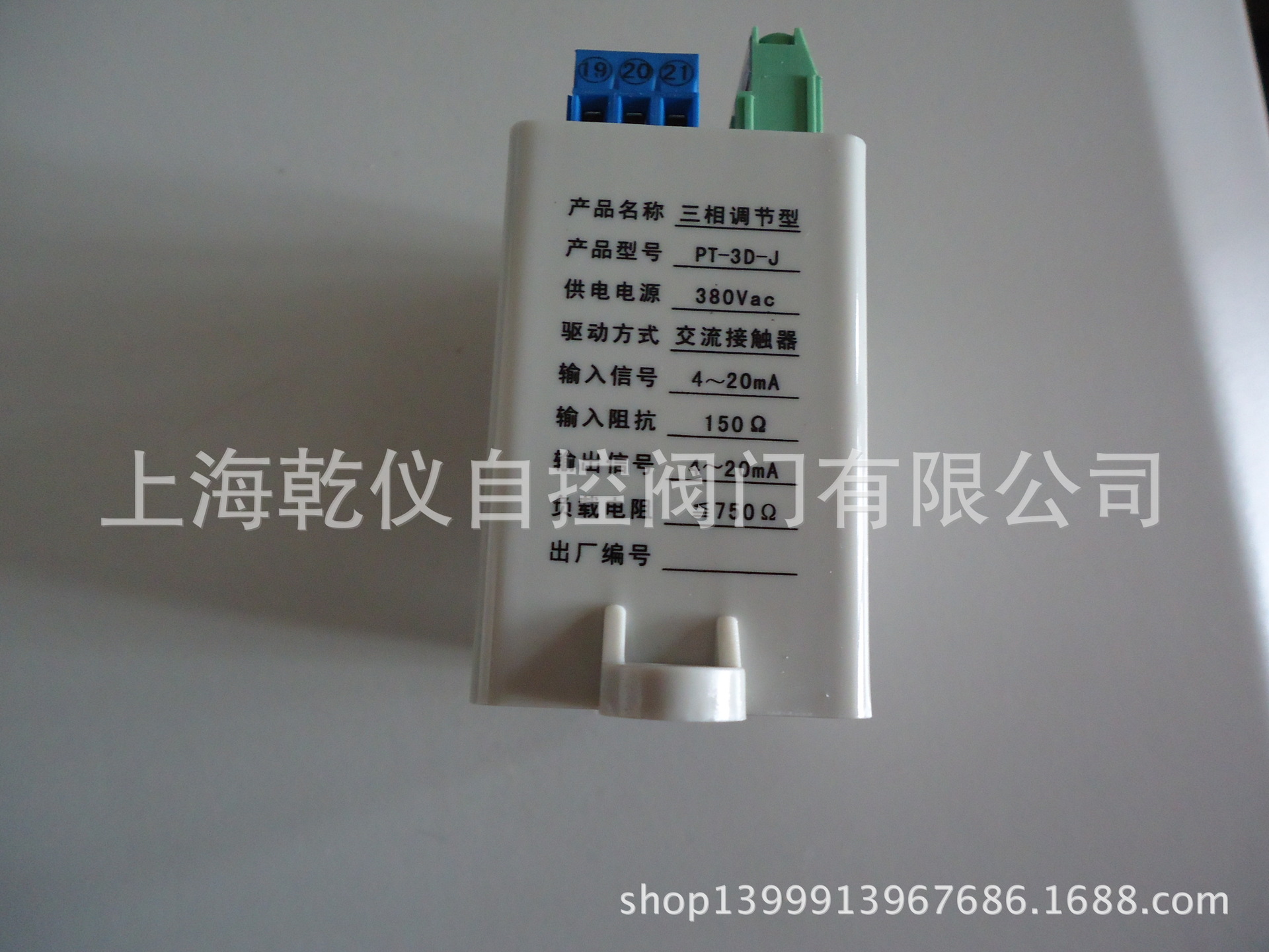 PT-3D-J控制模块|PT-3D-J控制器|PT-3D-J电动执行器控制模块-阿里巴巴