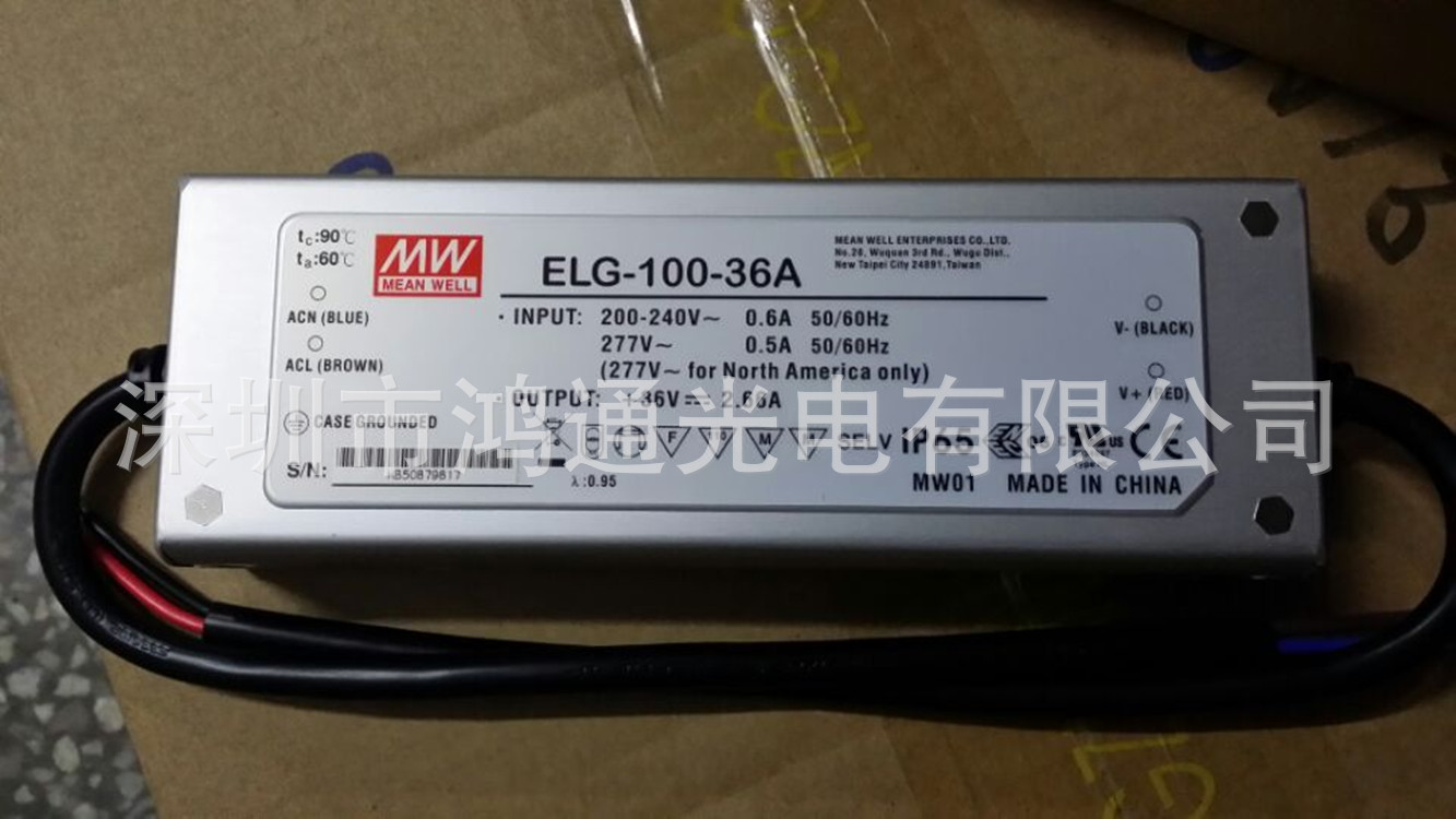 100W防水台湾明纬电源ELG-100-24A 36A42A48A54A A/B/D/DA/全系列-阿里巴巴