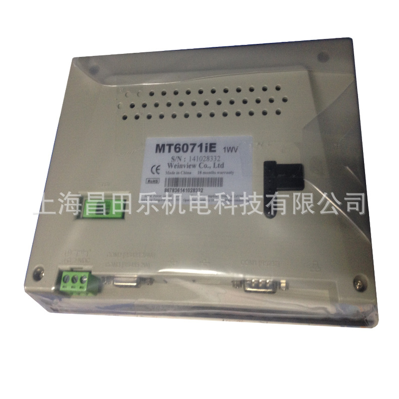 威纶通触摸屏MT6070iH5 MT系列原装触摸屏 现货供应MT6070iH5-阿里巴巴