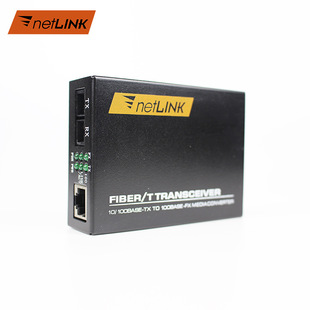 电信级 netlink HTB-1100S-25km百兆双纤单模光纤收发器一台-阿里巴巴