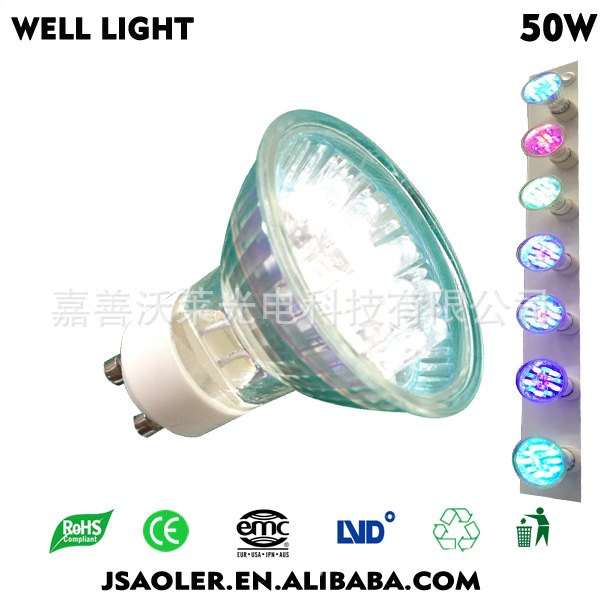 3W-5W射灯 GU10模组 凸面 代替GU10 灯饰照明-阿里巴巴