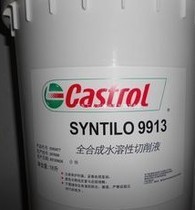 嘉实多9913全合成水溶性切削液 Castrol Syntilo 9913切削液18L-阿里巴巴