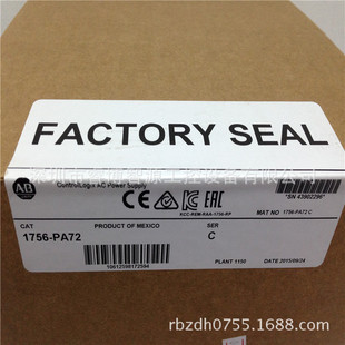 1756-PA72 电源模块 A-B PLC 罗克韦尔 Allen-bradley（正品）-阿里巴巴