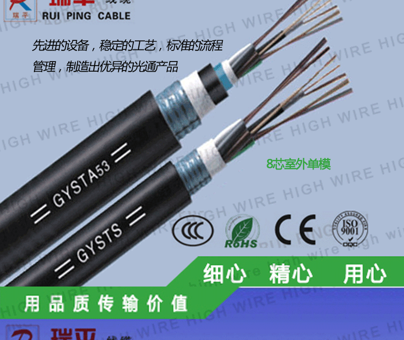 室外单模铠装光缆GYTA-4B1 松套式轻凯 厂家直销电信级层绞式光缆-阿里巴巴