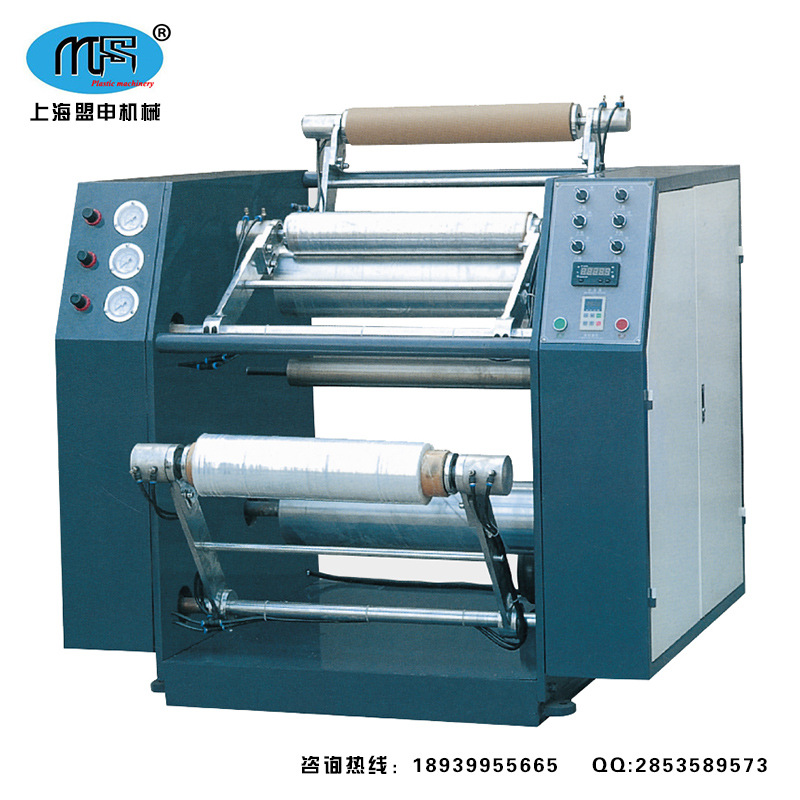 上海盟申分切复卷机|塑料薄膜复卷塑料薄膜机复卷分切机 - 机械设备批发网