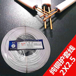 电线纯铜芯护套线硬线BVVB 2X1 平方家用电线广告灯照明线-阿里巴巴