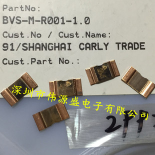 BVS-M-R001-1.0 3920 0.001R 1MR 1% 4W 锰铜分流器 采样合金电阻-阿里巴巴
