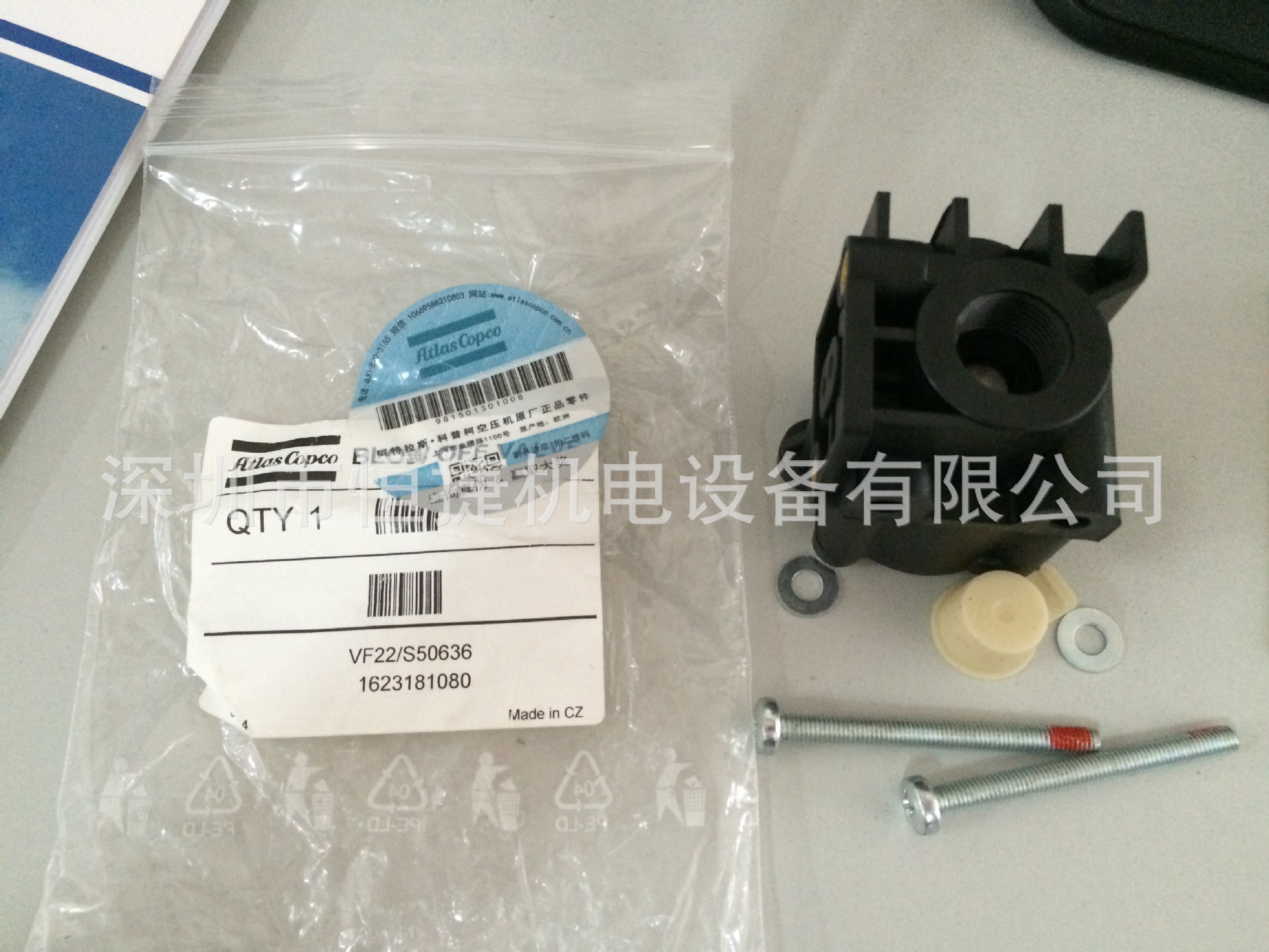 阿特拉斯电磁阀1089062104 ATLAS空压机配件-阿里巴巴