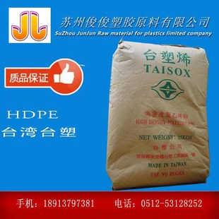 拉丝级HDPE 台湾塑胶 8010 高密度聚乙烯 挤出级 hdpe原料-阿里巴巴