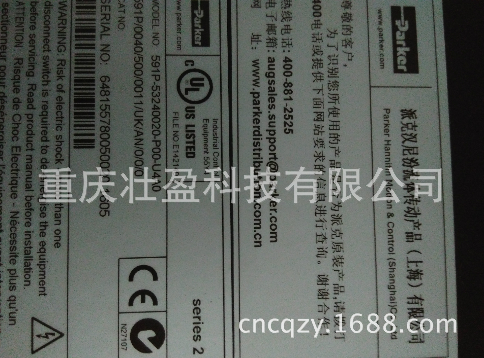 SSD直流调速器591C/0350/5/3/0/1/0/00-阿里巴巴