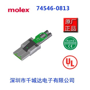molex,连接745460813;0745460813;74546-0813-阿里巴巴