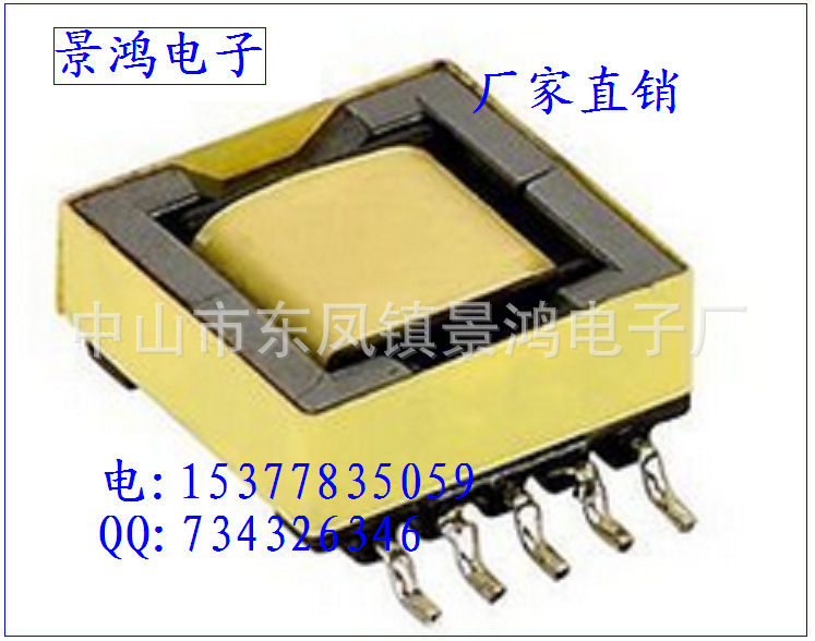 EPC13高频变压器 电感 LED变压器 电源变压器 开关电源变压器-阿里巴巴