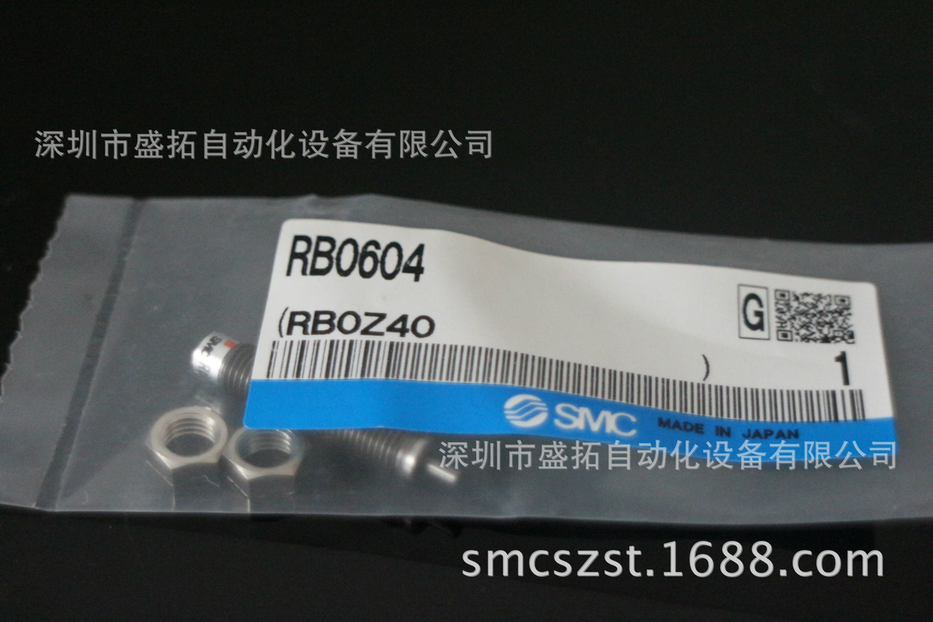 现货供应 SMC液压缓冲器 RB0604 原装正品 优势代理价格 - 汽配批发网