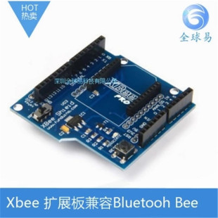 Bluetooth Bee Xbee蓝牙扩展板 V03 Xbee蓝牙模块 适用于Arduno-阿里巴巴