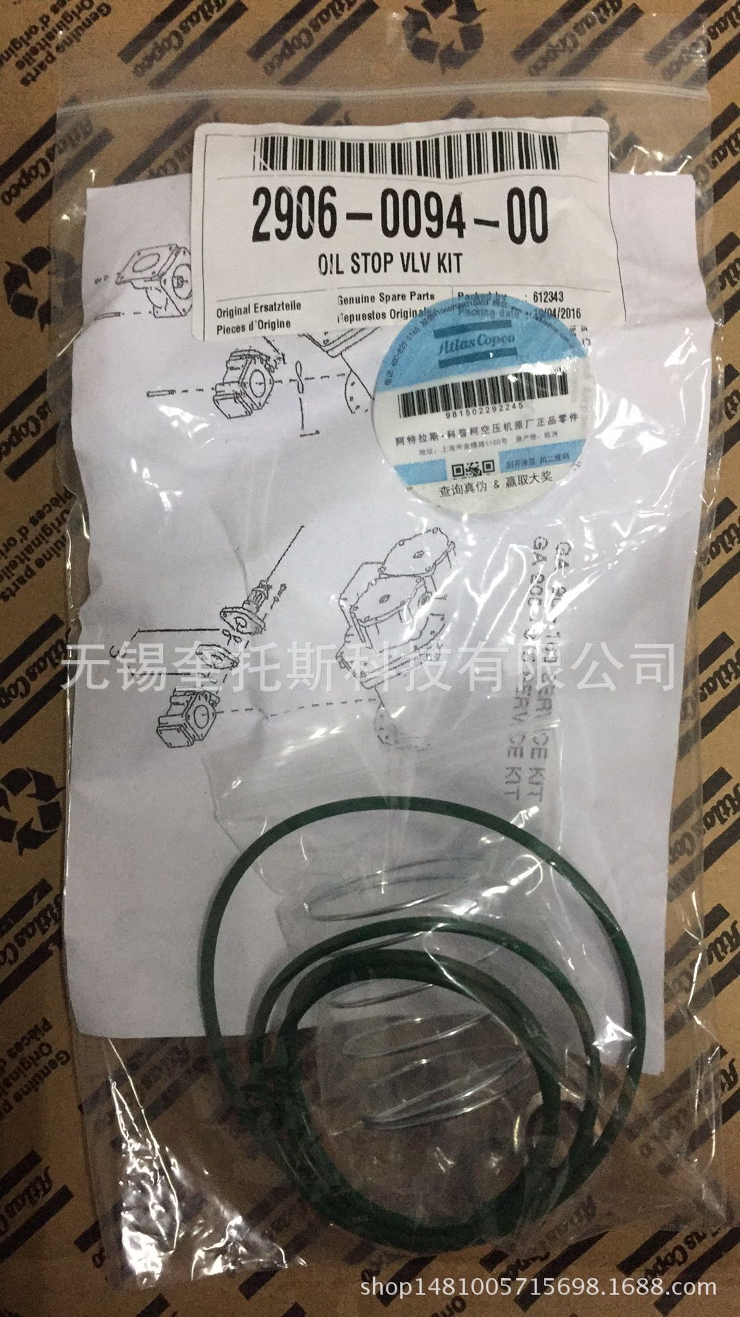 1619756000阿特拉斯螺杆空压机温控阀恒温阀THERMOSTAT 40°C-阿里巴巴