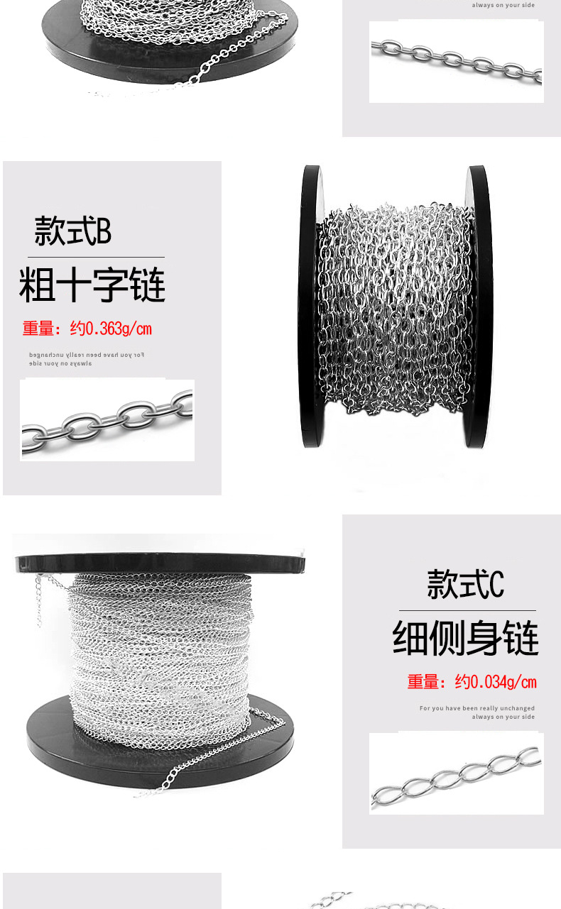 XD 925银链子 diy 925银链条半成品 无限长链 DIY银链条 银散链条-阿里巴巴