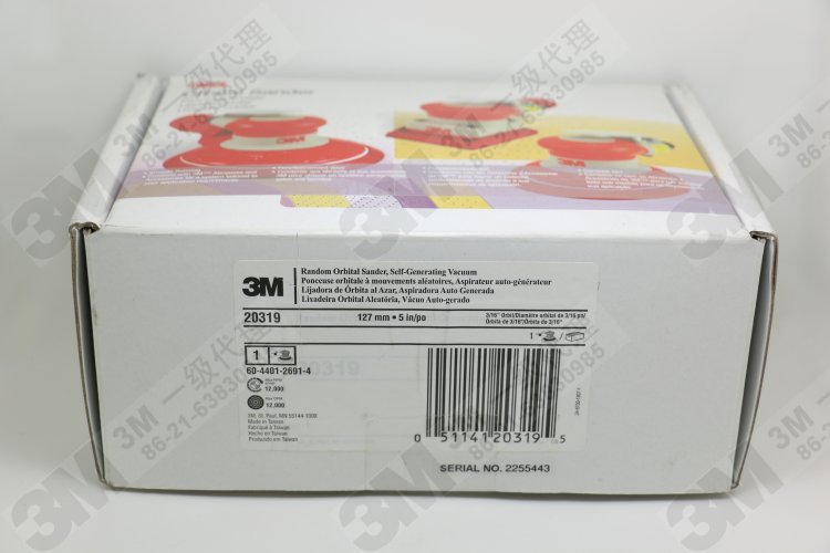 原装3M 20319气动偏心振动打磨机 5寸多孔圆盘自吸尘抛光机-阿里巴巴
