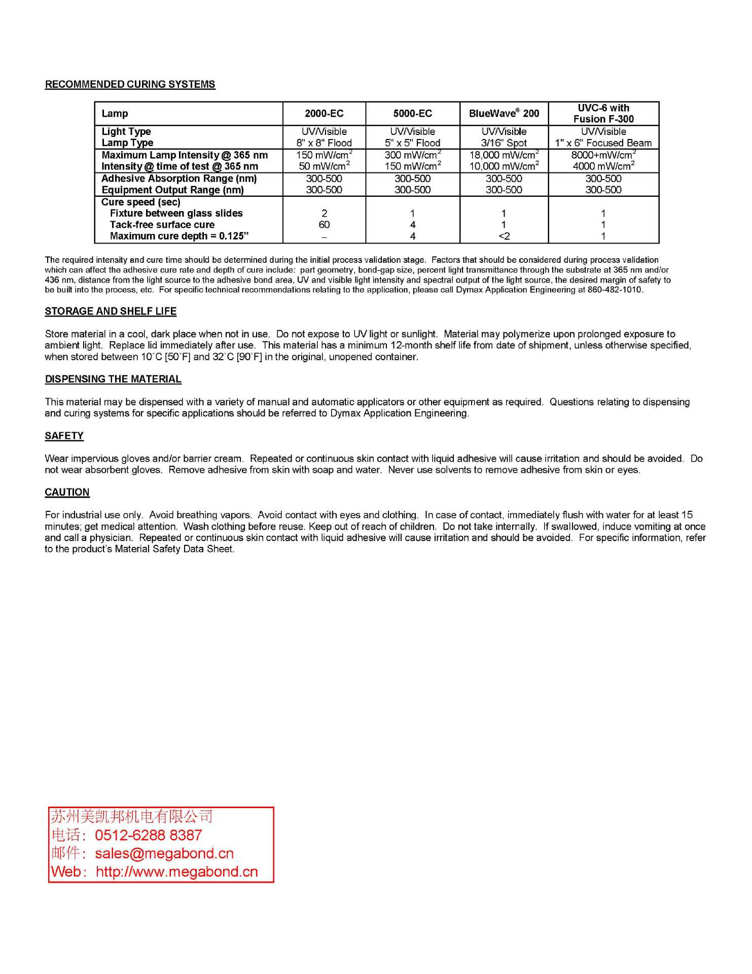 Dymax OP-60-阿里巴巴