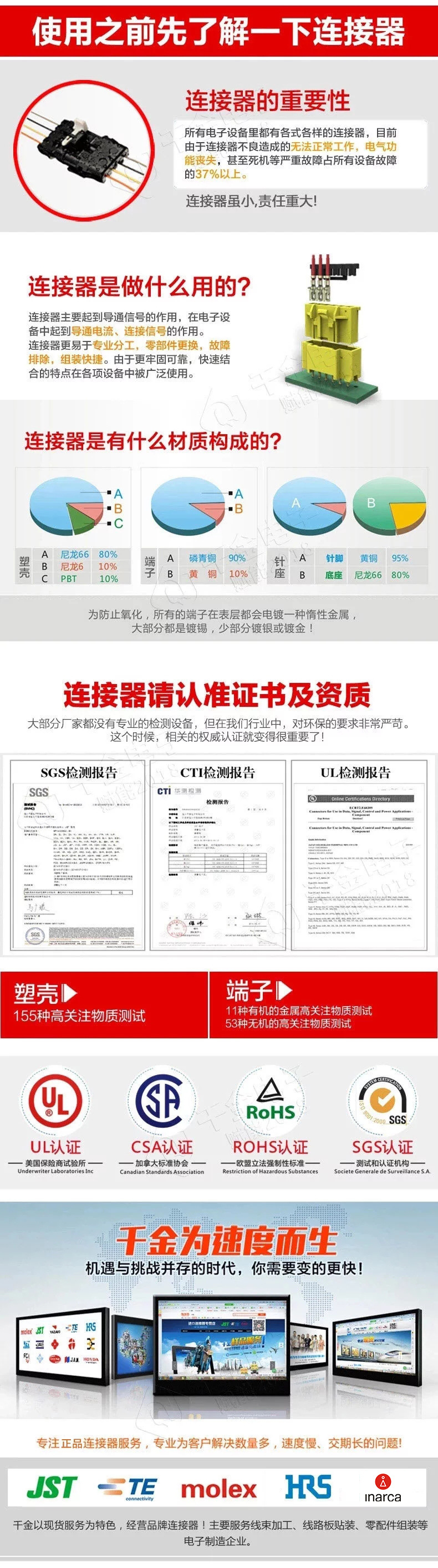 511630300 供应连接器 51163-0300插座原厂接插件-阿里巴巴