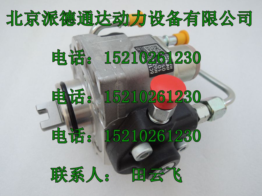 电装喷油泵294000-0402，294000-0401，294000-0400，2940000402-阿里巴巴