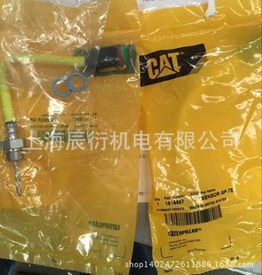 卡特彼勒C-9发动机机油温度传感器1916587,191-6587-阿里巴巴