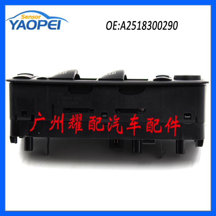 适用于奔驰W164 ML500 R320电动窗开关2518300290玻璃升降器开关-阿里巴巴