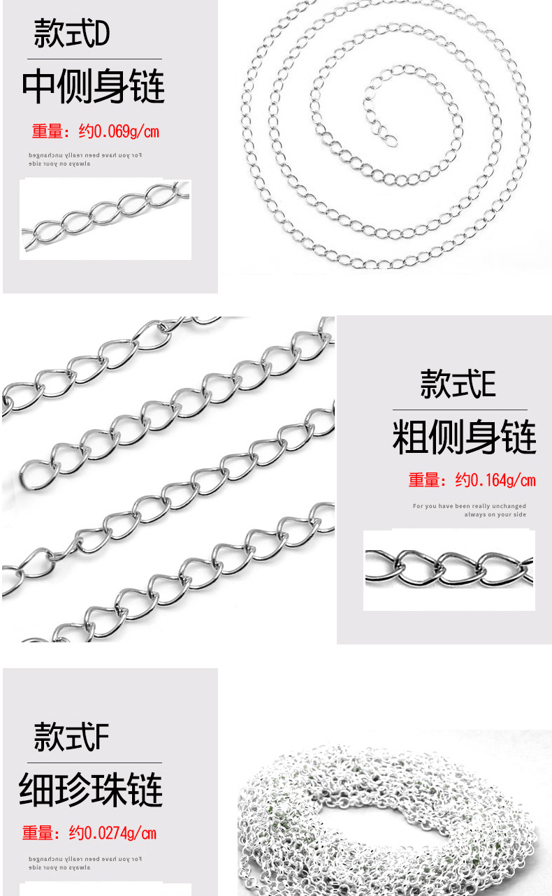 XD 925银链子 diy 925银链条半成品 无限长链 DIY银链条 银散链条-阿里巴巴