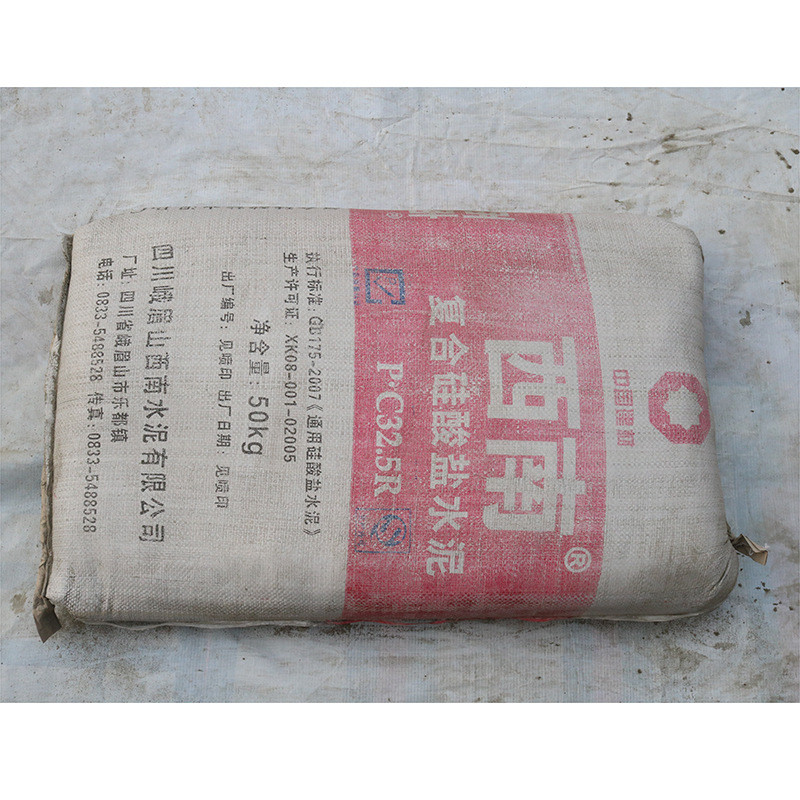 四川成都袋装水泥西南水泥P.C32.5R复合硅酸盐水泥 - 建材批发网