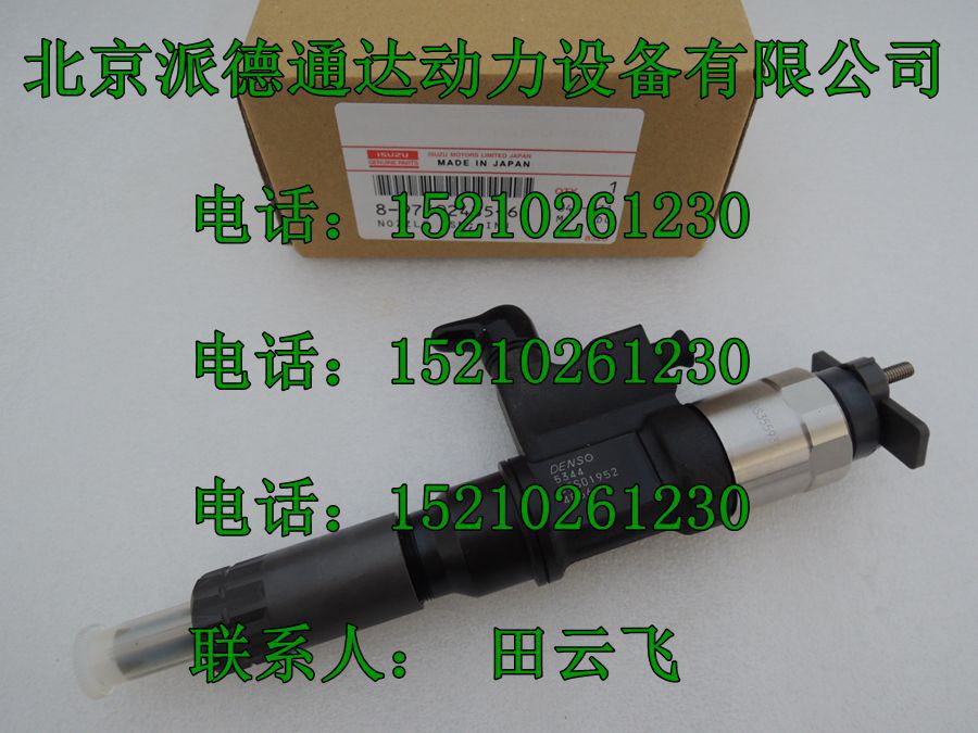 电装095000-5344喷油器/DENSO9709500-5345喷油器/095000-5346-阿里巴巴