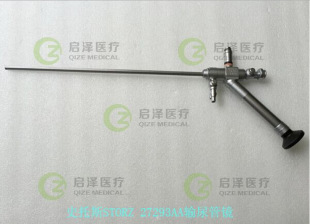 维修斯托斯27293AA输尿管镜_德国STORZ硬式内窥镜-阿里巴巴