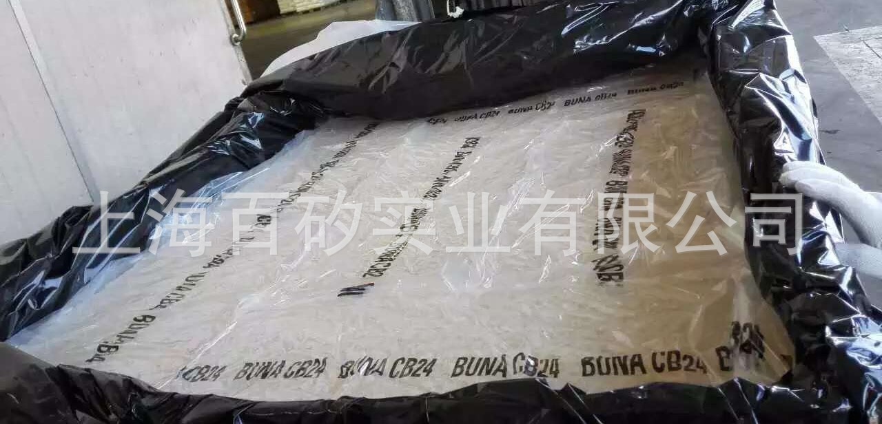 BUNA CB24 钕系稀土顺丁橡胶 法国产和新加坡产-阿里巴巴