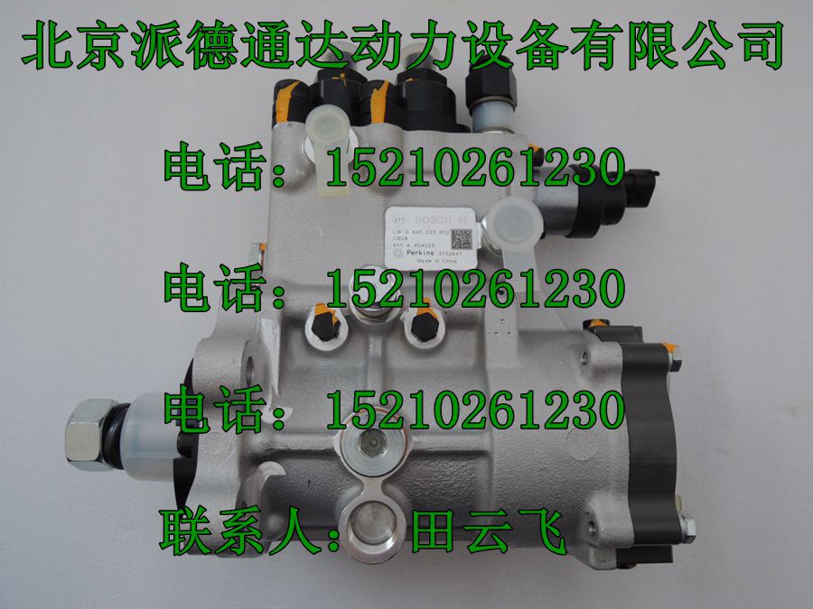 BOSCH博世0445025602喷油泵/博世CB28喷油泵0445025602-阿里巴巴