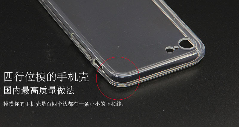 揭秘：高品质的tpu手机壳是怎么做出来的 - 阿里巴巴商友圈