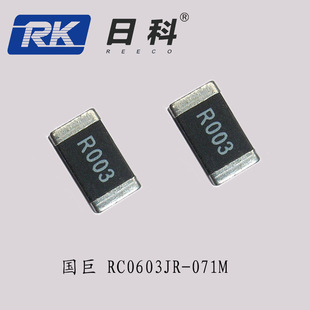 供应国巨厚膜贴片电阻0603 5% 1M 原装国巨电阻器 正品贴片电阻-阿里巴巴