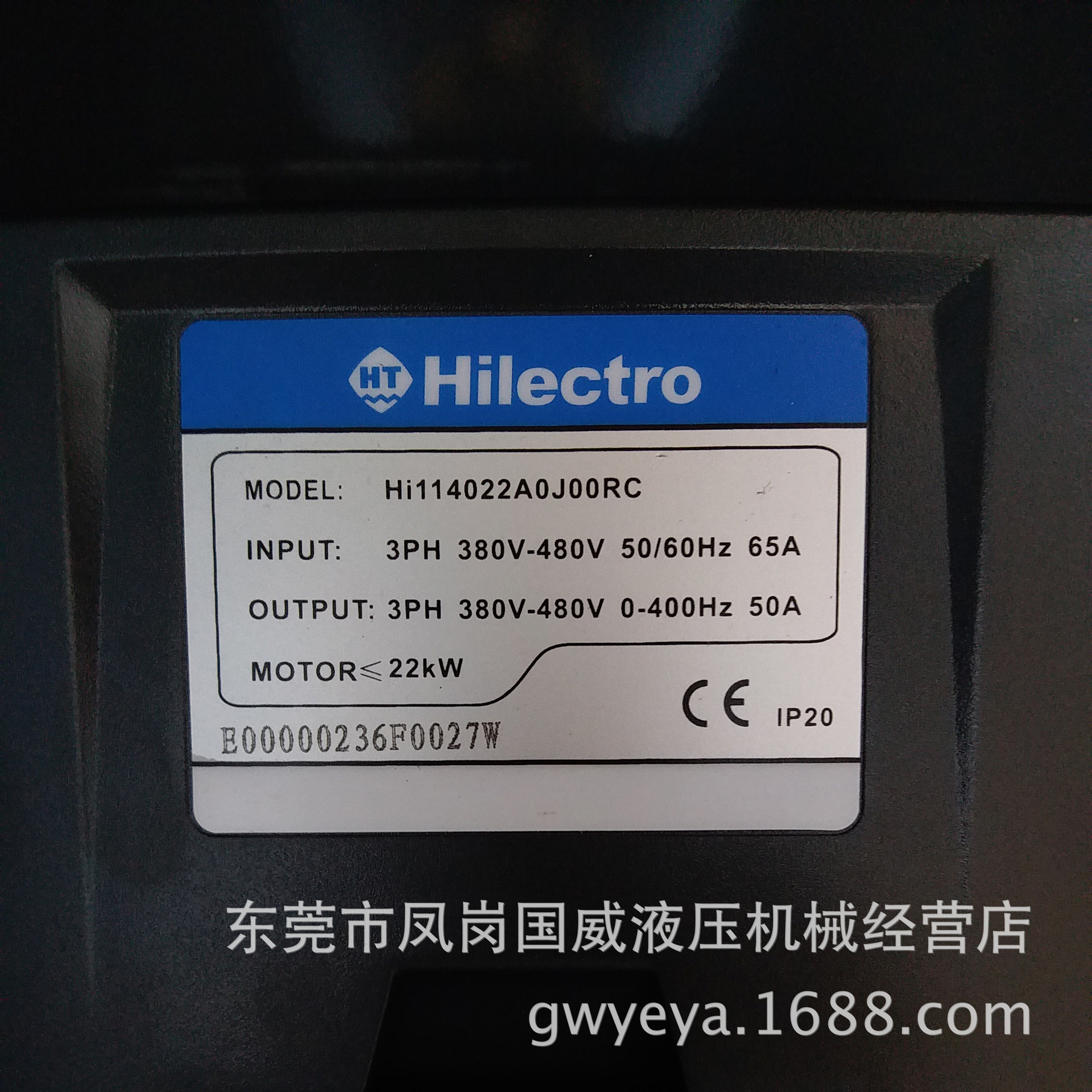 HILECTRO海天SERVO MOTOR伺服省电设备160T伺服驱动servo drive-阿里巴巴