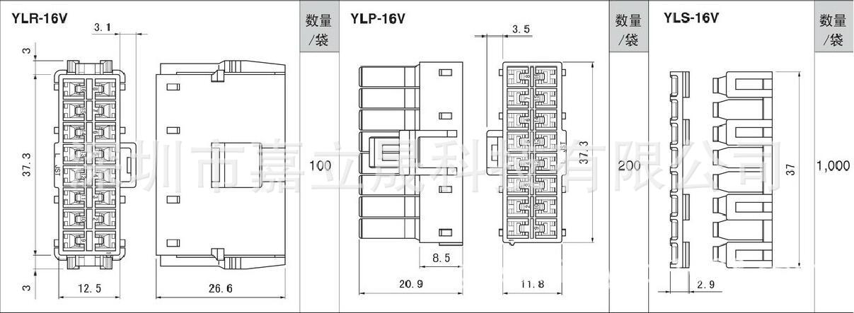 YLS-16V JST原厂 Connector Accessories Retainer 16P 现货库存-阿里巴巴