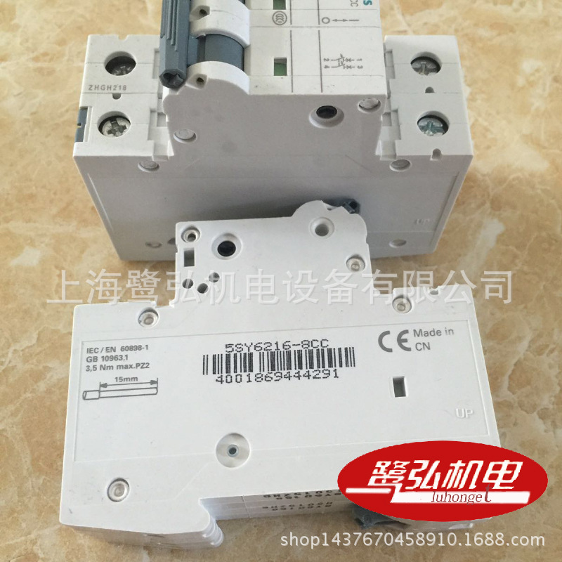 现货供应5SY6216-8CC西门子微型断路器空气开关5SY6 2P D16-阿里巴巴