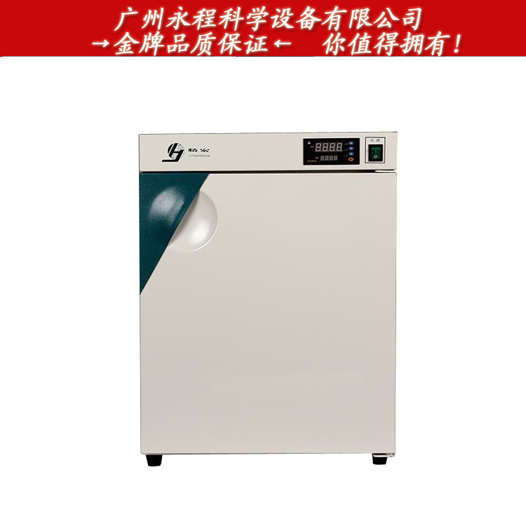 上海精宏 DNP-9272 数显恒温培养箱 细菌微生物培养箱 医用试验箱 - 环保批发网