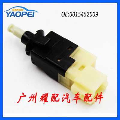 刹车灯开关_w168汽车制动灯开关刹车灯开关0015452009 - 阿里巴巴