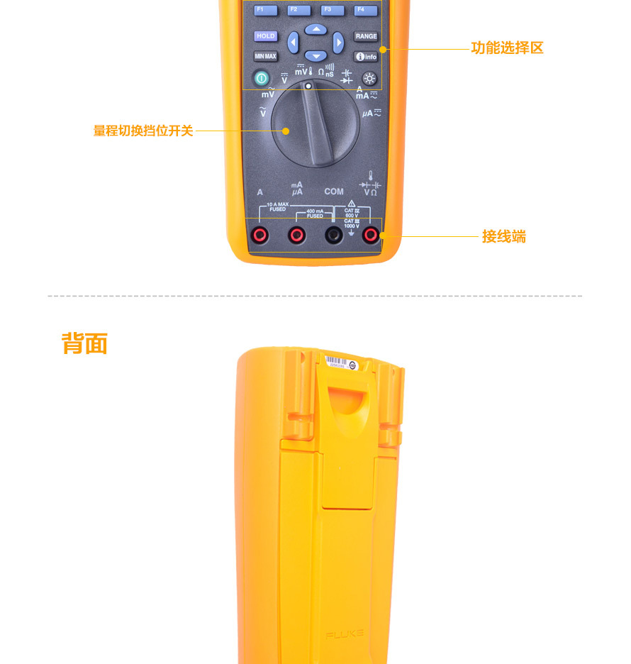 福禄克Fluke 287C数字万用表 福禄克F287万用表-阿里巴巴